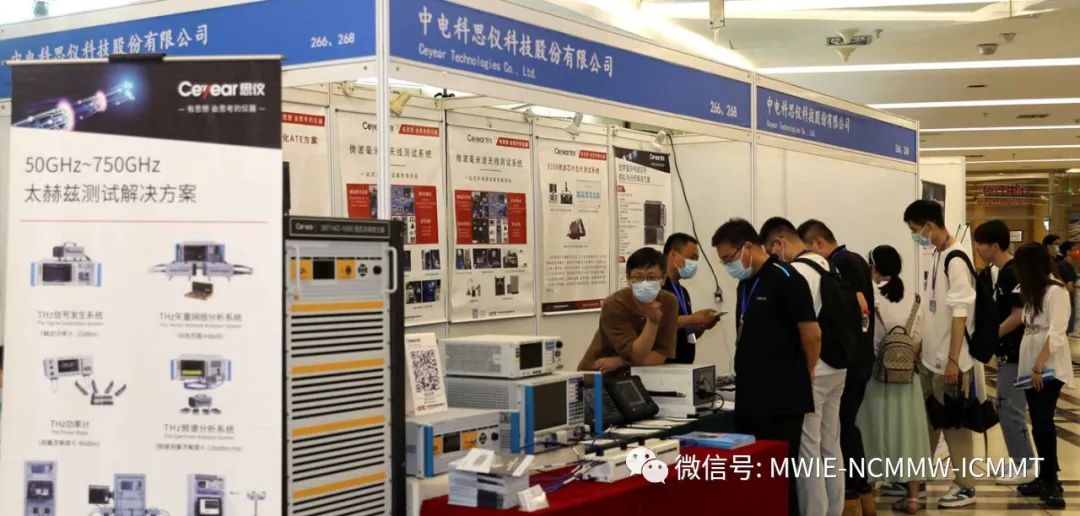 Microwave Exhibition-MWIE-Microwave Conference-2024 Chinese Microwave Week-2024 Microwave ...